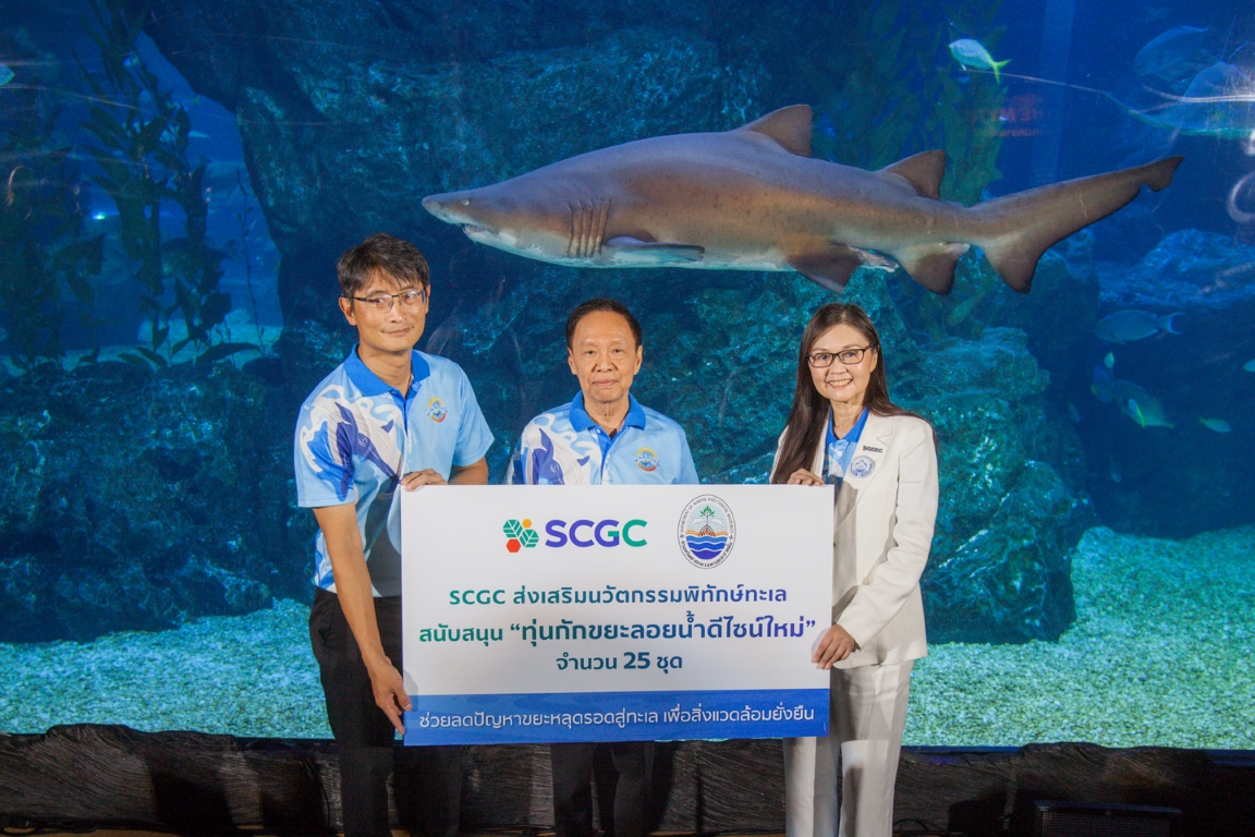 SCGC Partners with DMCR to "Awaken New Depths" on World Oceans Day 2024; Launches Gen 3 Floating ...