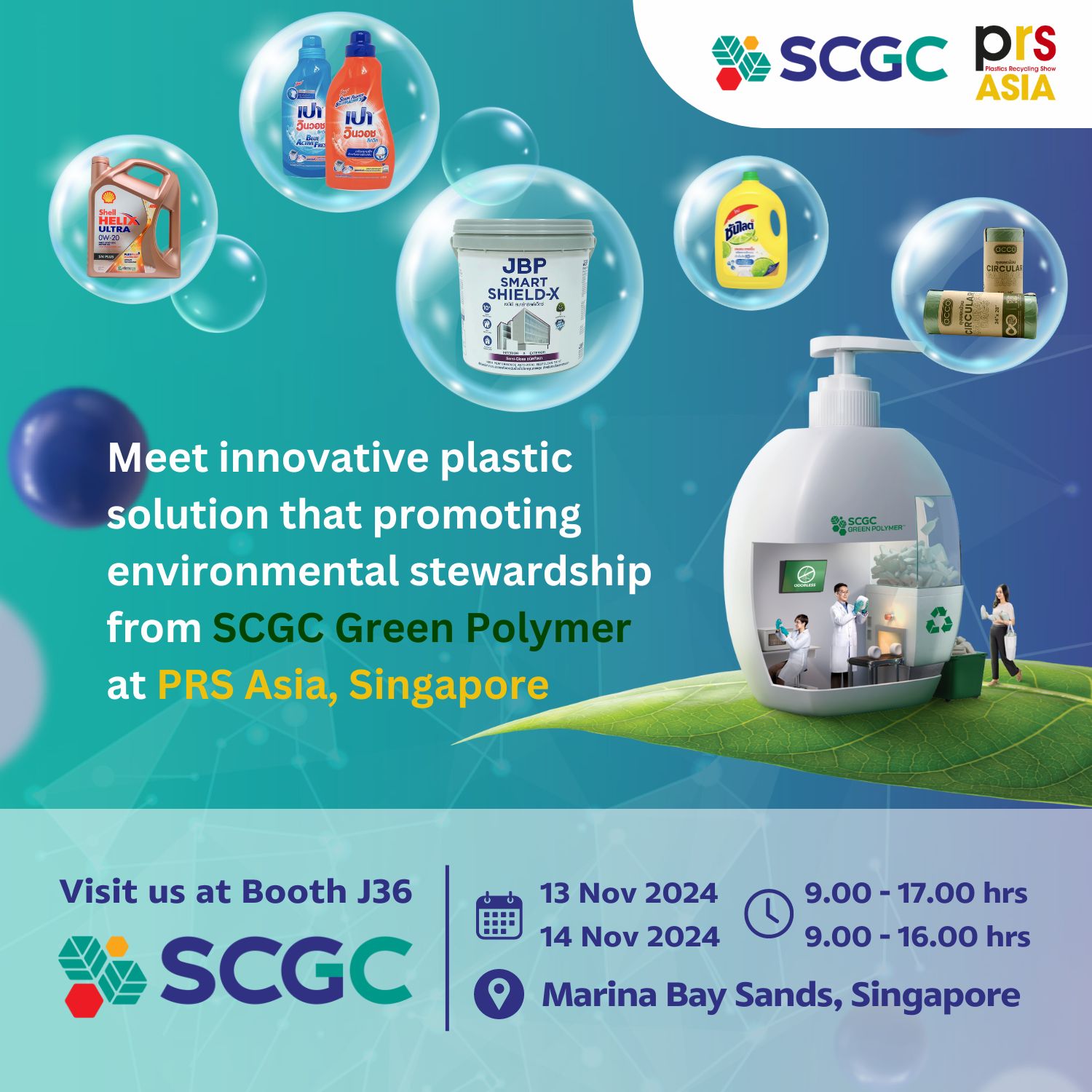 SCGC GREEN POLYMER™ งาน PRS Asia 2024