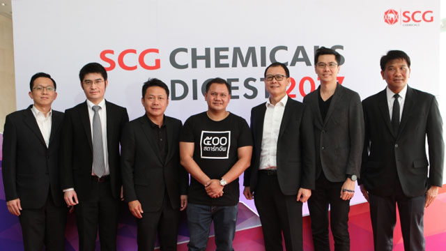 เอสซีจี เคมิคอลส์ จัดสัมมนาลูกค้า “SCG Chemicals Digest 2017” เปิดมุมมอง Global Disruptive ...