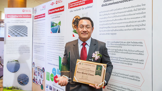 นิคมอุตสาหกรรมอาร์ ไอ แอล ในธุรกิจเคมิคอลส์ เอสซีจี ขึ้นแท่น Eco-World ...