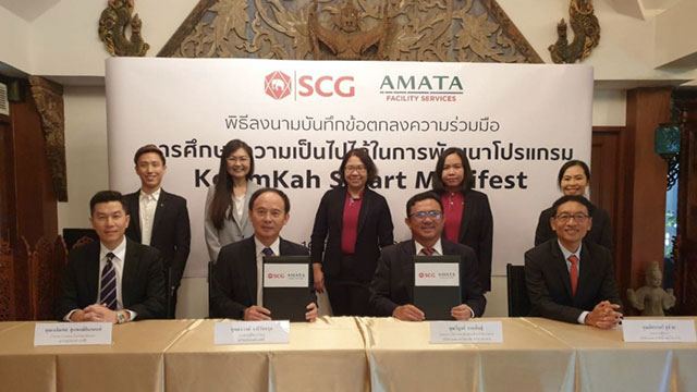 KoomKah ร่วมกับ AMATA เดินหน้าต่อยอดโซลูชันการจัดการข้อมูลขยะสู่ระดับ ...