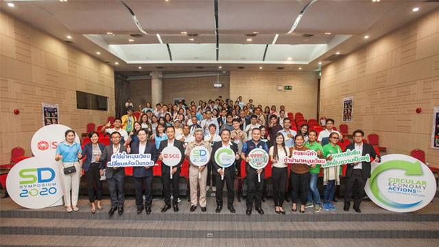 เอสซีจีจัดงาน “SD SYMPOSIUM RAYONG 2020“ จับมือ 180 พันธมิตร แก้วิกฤตสิ่งแวดล้อมโลก ด้วยแนวคิด ...