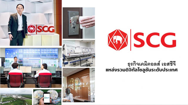 Chemicals Business, SCG: Hub for Thailand's Digital Solutions
