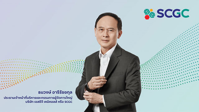 SCG Chemicals or SCGC Sets to Renovate Brand Highlighting “INNOVATION ...