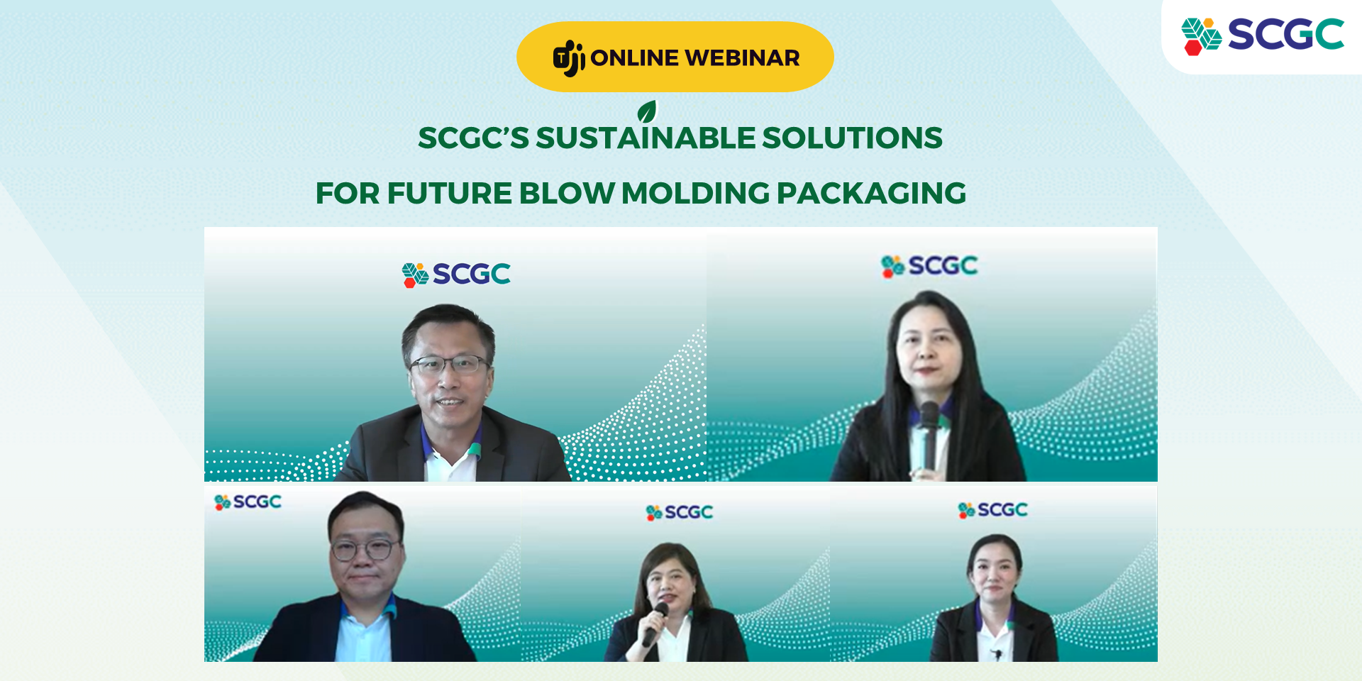 SCGC จัดสัมมนาออนไลน์ นำเสนอนวัตกรรมเม็ดพลาสติกแบบยั่งยืน เพื่อการเป่าขึ้นรูปขวดพลาสติก ให้แก่ ...