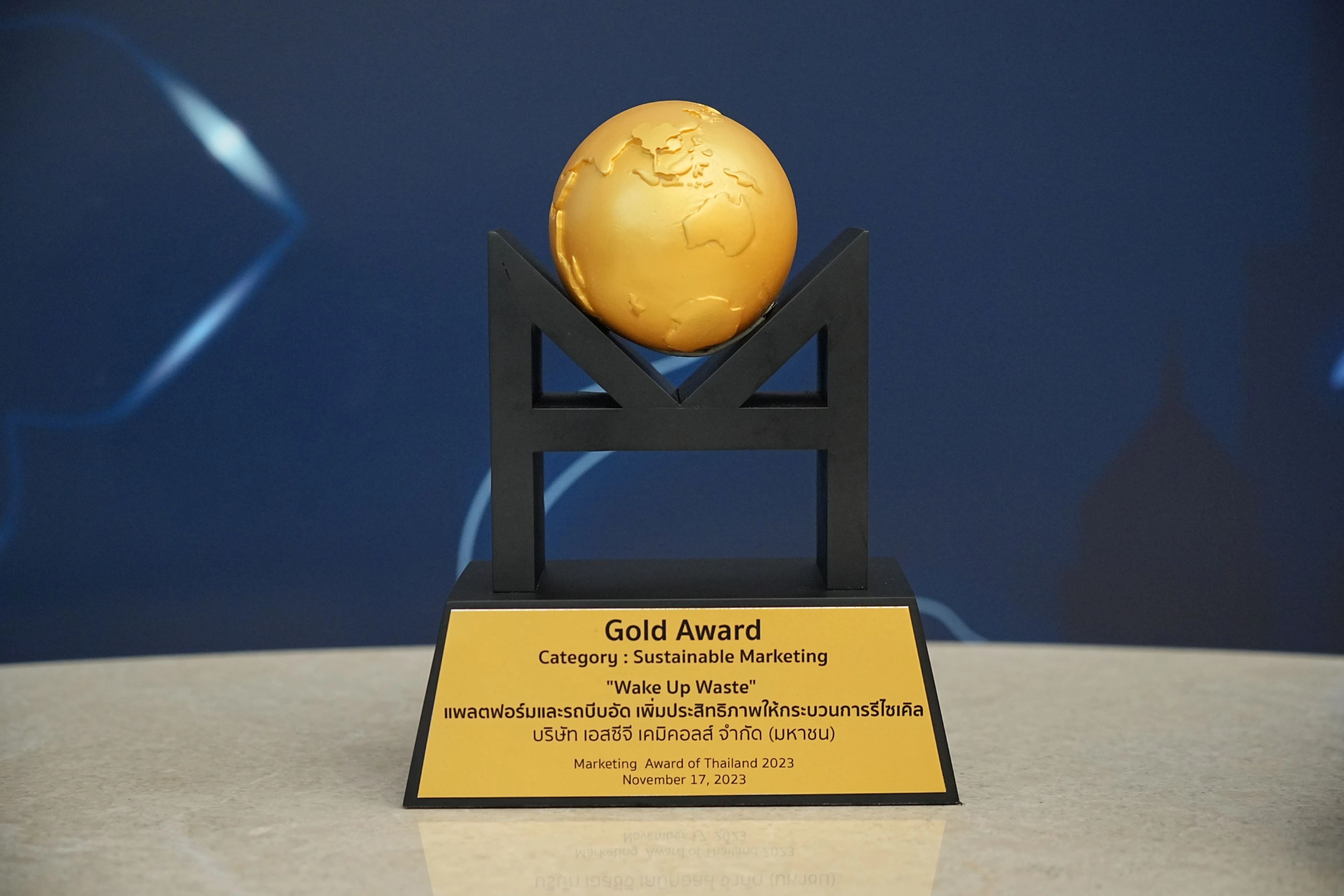 SCGC Wins Gold Award for Sustainable Marketing at MAT Award 2023 Two ...