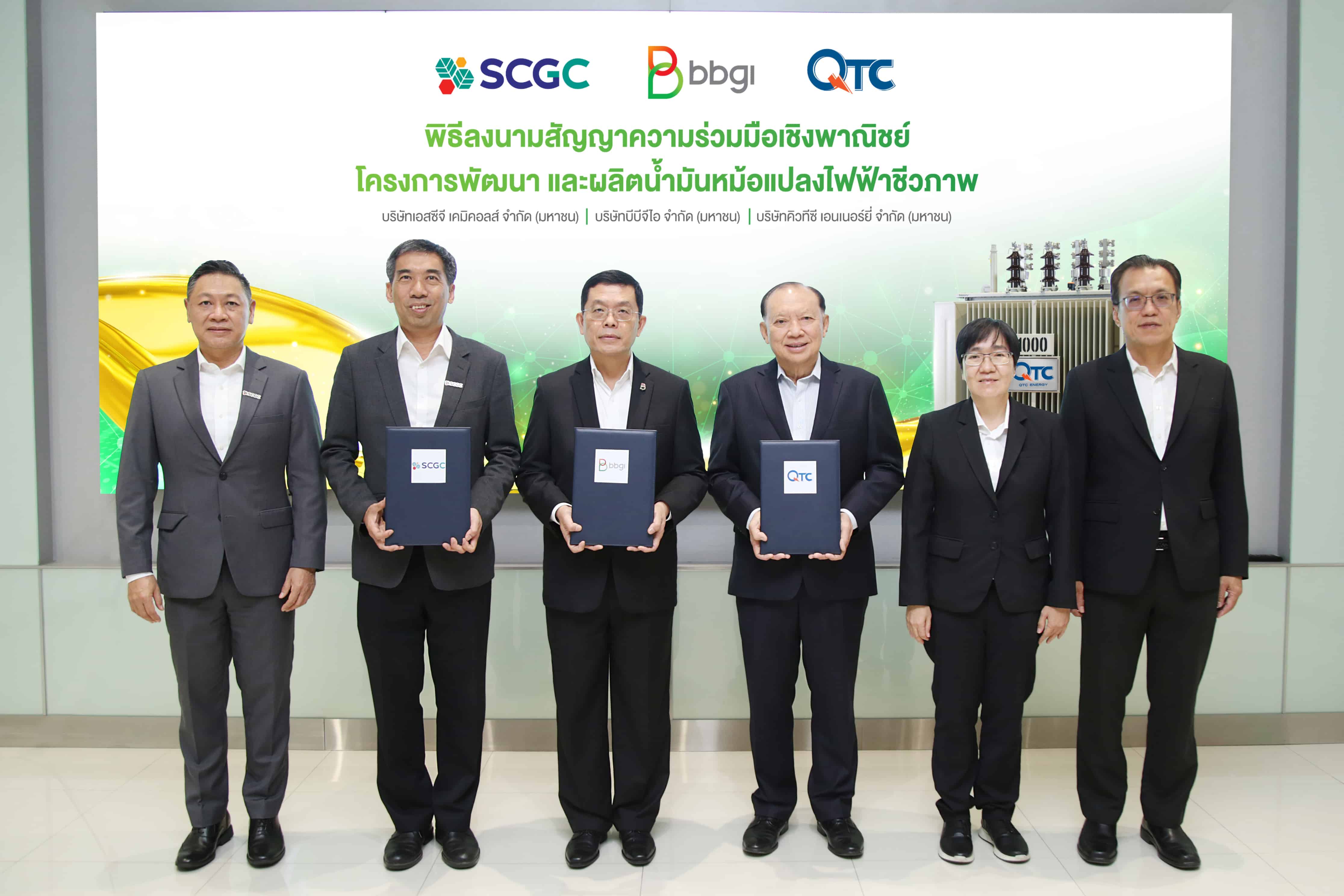 BBGI Partners with SCGC and QTC to Drive Thailand’s First Green ...