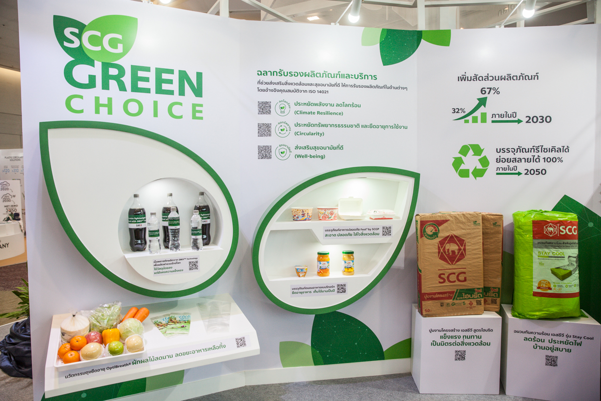 นายกรัฐมนตรี ฯ ชมนวัตกรรม SCGC โซลาร์ฟาร์มลอยน้ำครบวงจร และ SCGC GREEN ...