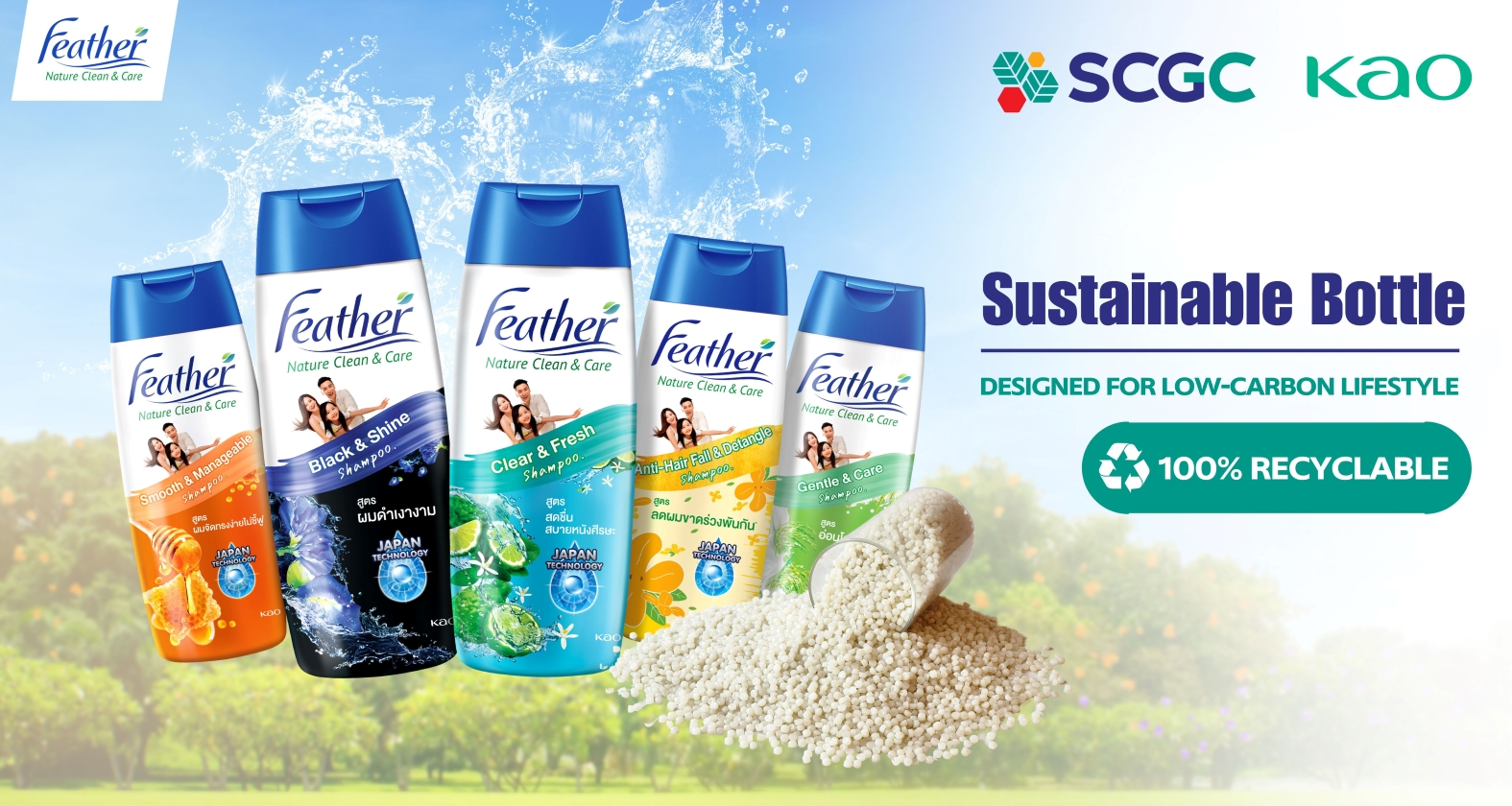 “Feather” Introduces Sustainable Shampoo Bottle with New Design for Low ...