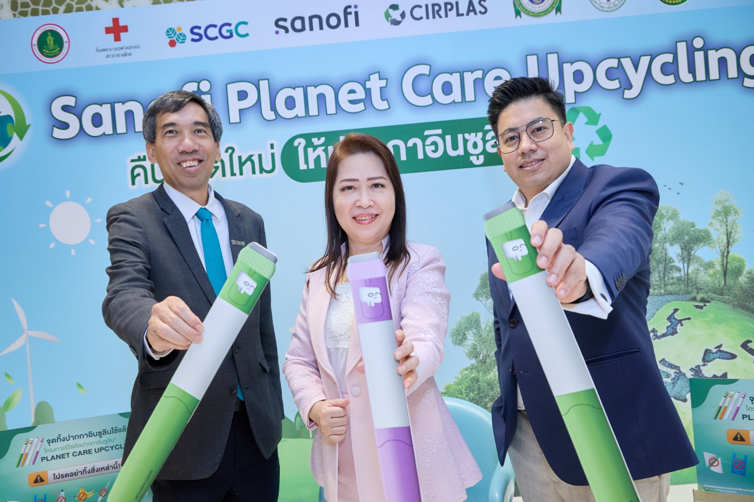 SANOFI ผนึก SCGC และ Cirplas เปิดตัวโครงการ “Sanofi Planet Care ...