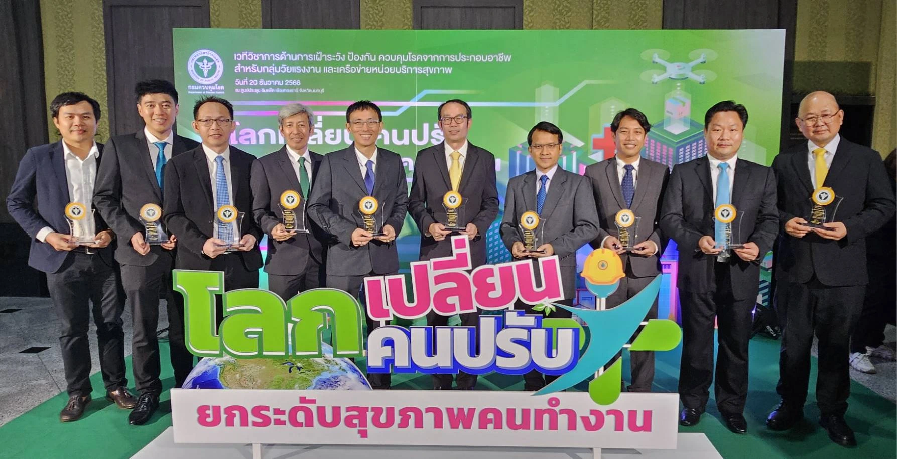 SCGC Subsidiaries Win 10 Awards for Disease-Free, Safe Workplaces Promoting Physical and Mental ...