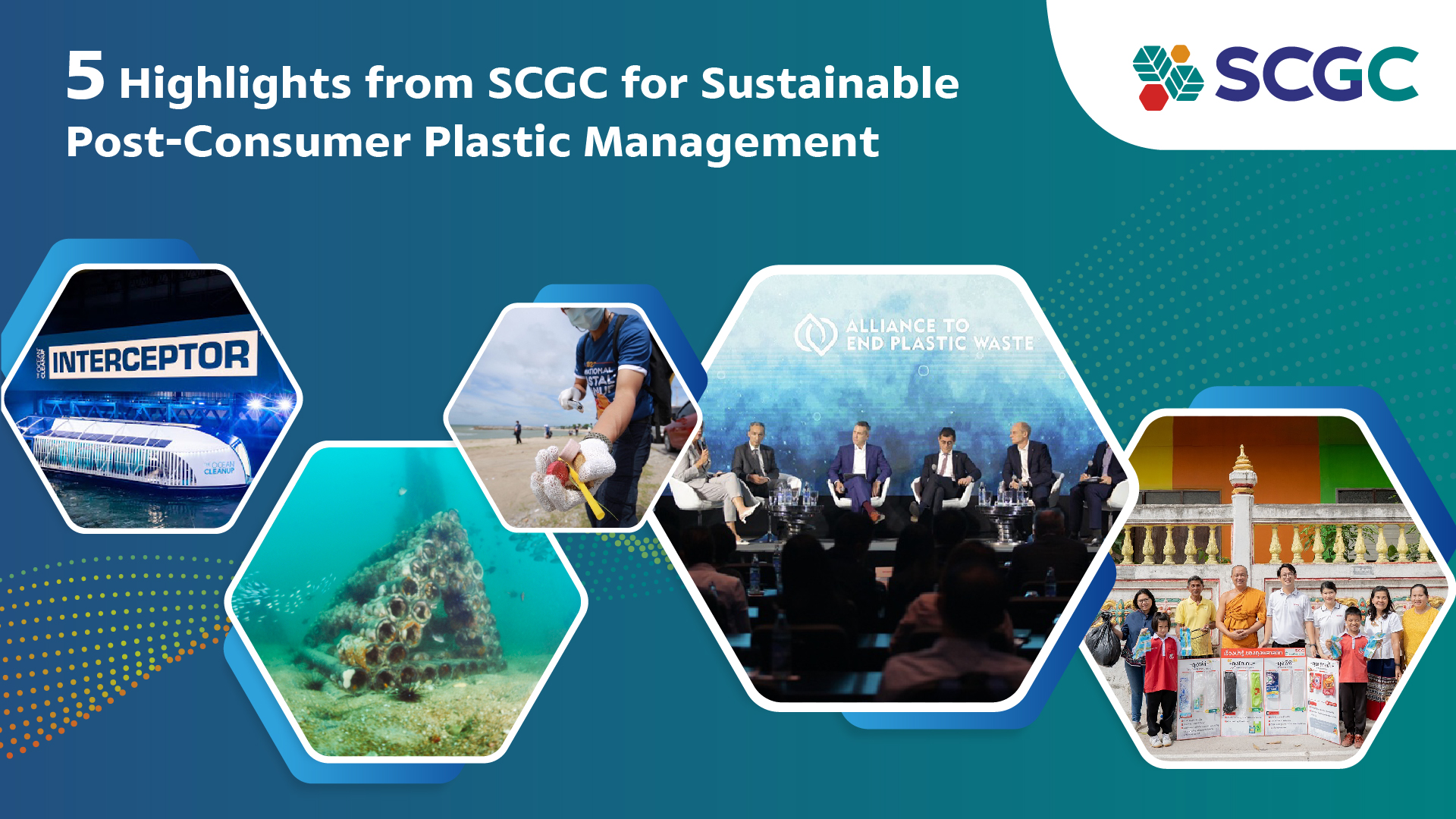 5 Highlights from SCGC for Sustainable Post-Consumer Plastic Management