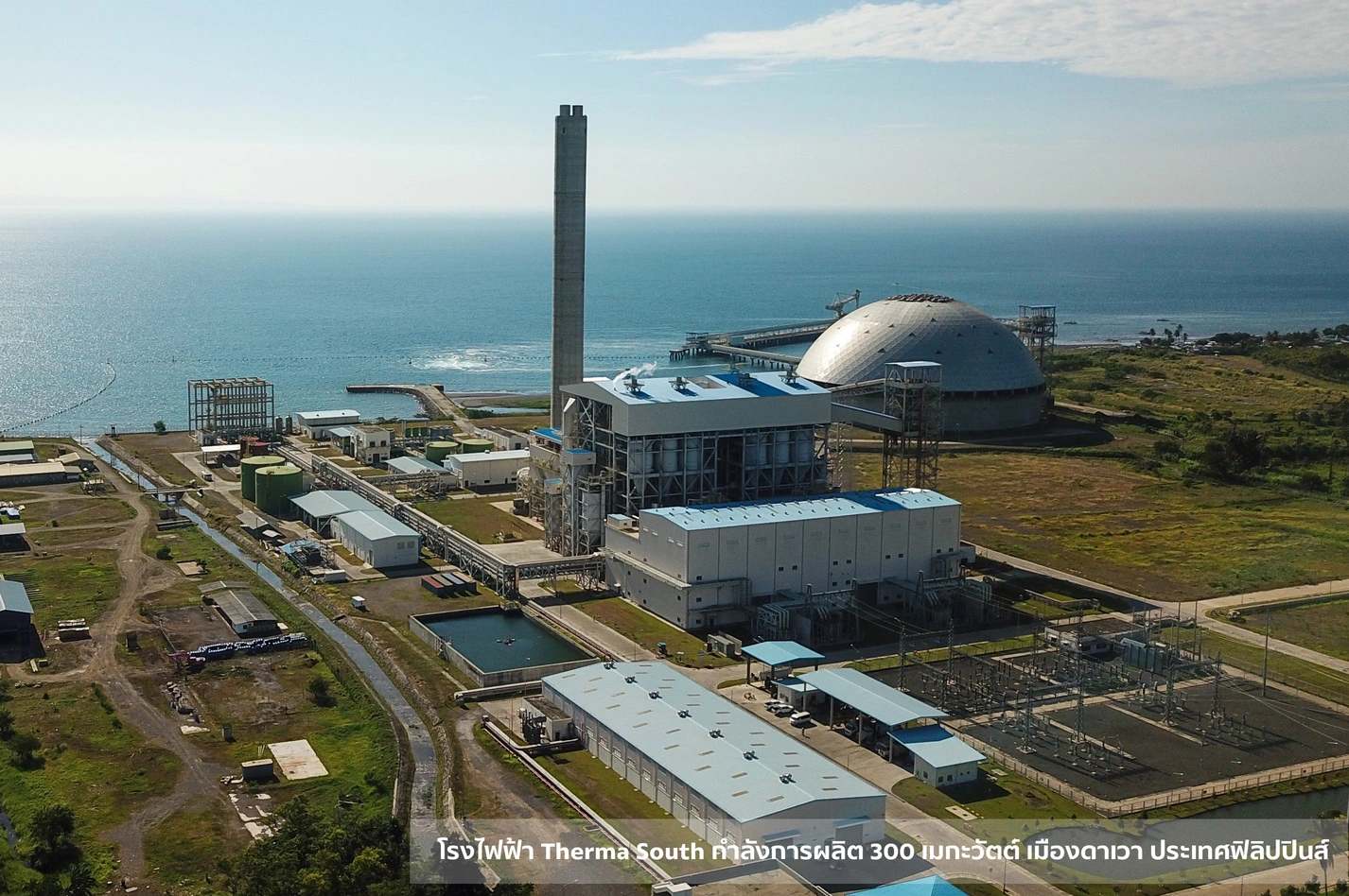 SCGC Joins Hands with AboitizPower, Philippines’ Major Power Producer ...