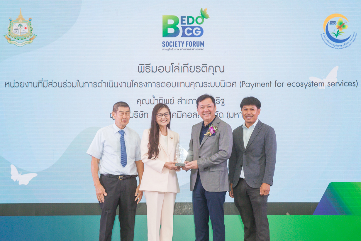 SCGC Receives Awards from BEDO for Promoting Biodiversity towards Sustainable Ecosystems from ...