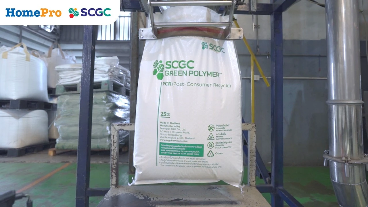 "HomePro" and "SCGC" Collaborate to Mark the First Step, Setting New ...