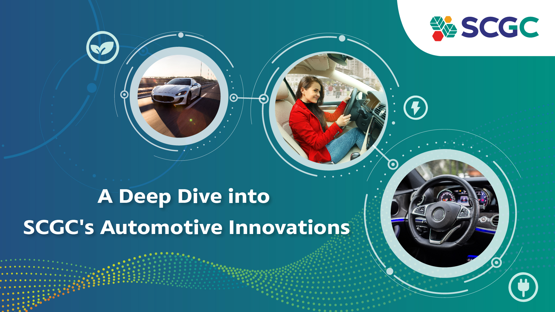 A Deep Dive into SCGC's Automotive Innovations