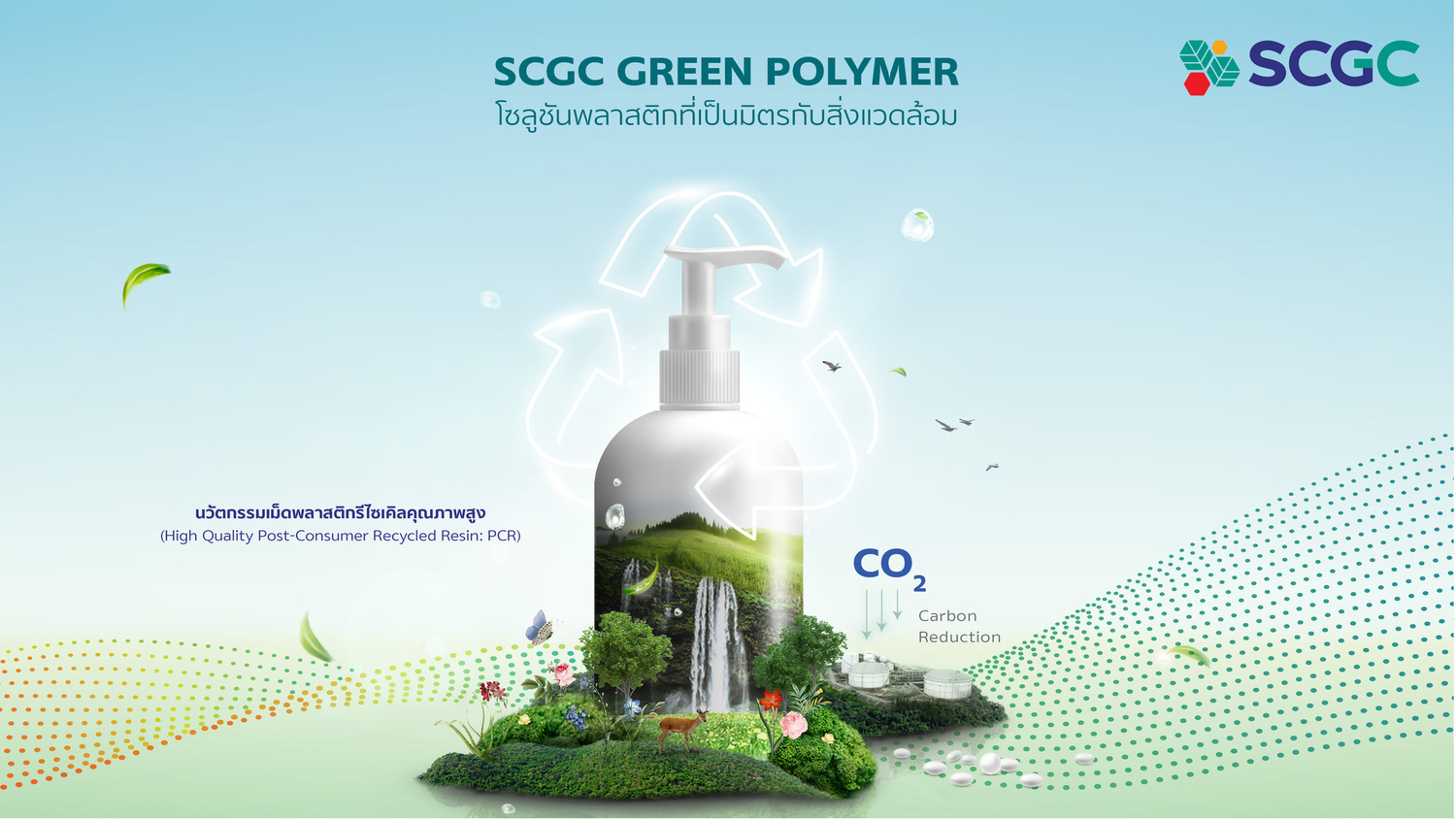 Get to Know SCGC, Chemicals Business for Sustainability in ASEAN and ...