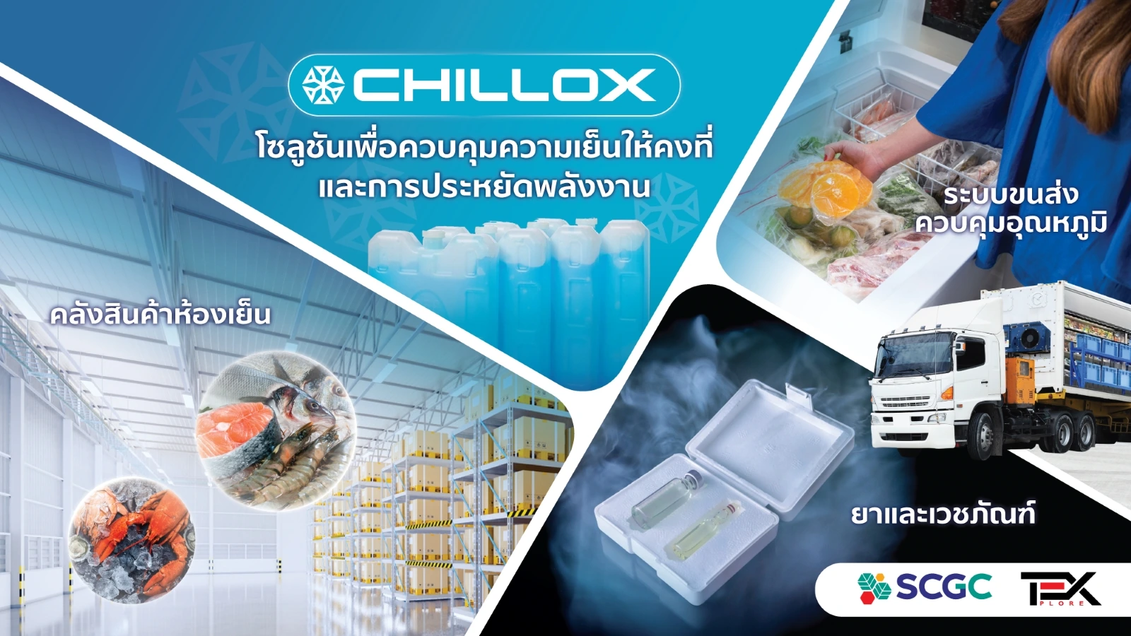 B.Grimm Power Partners with SCGC to Study New Business Model, Aiming to Revolutionize Cold ...