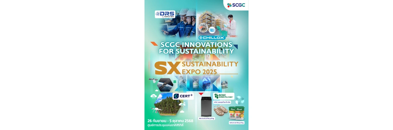 SCGC @ SUSTAINABILITY EXPO 2025 (SX2025)